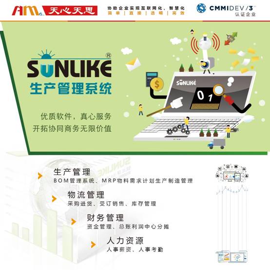 广东顺德东睿信息科技有限公司